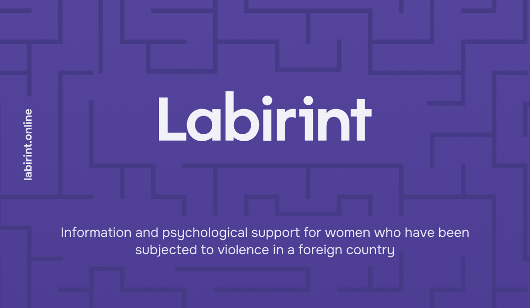 Main Page - Labirint